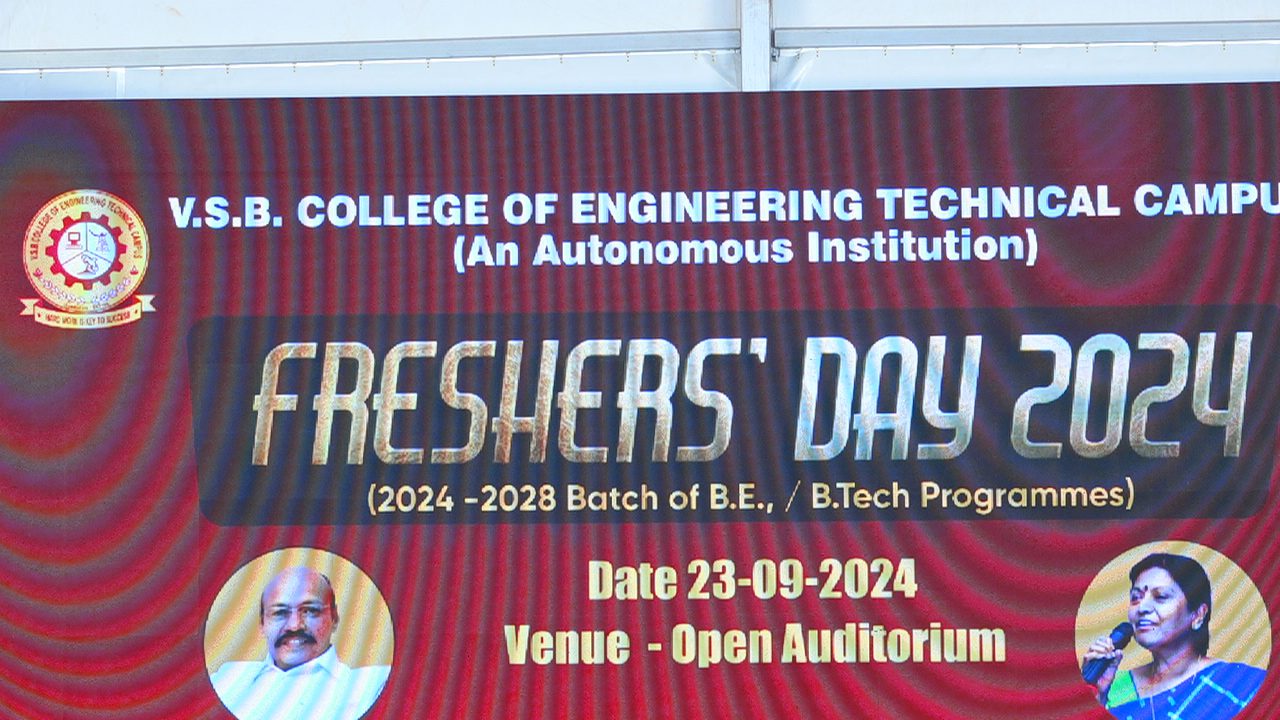 Best Engineering College in Tamil Nadu | Top Engineering College in ...